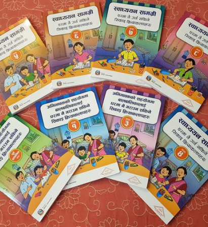 Rato Bangala Samachar | Rato Bangala School